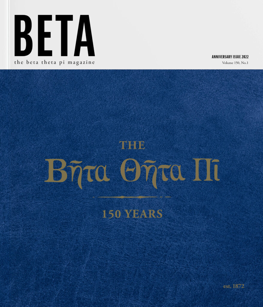 Beta Theta Pi Fraternity | News